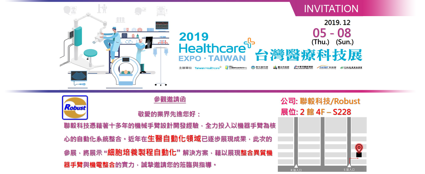 Home - ROBUST Technology Co., Ltd